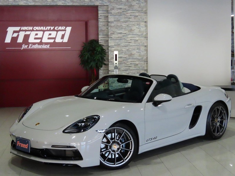 フリード名古屋長久手本店WEBサイト | 中古車販売ならフリード